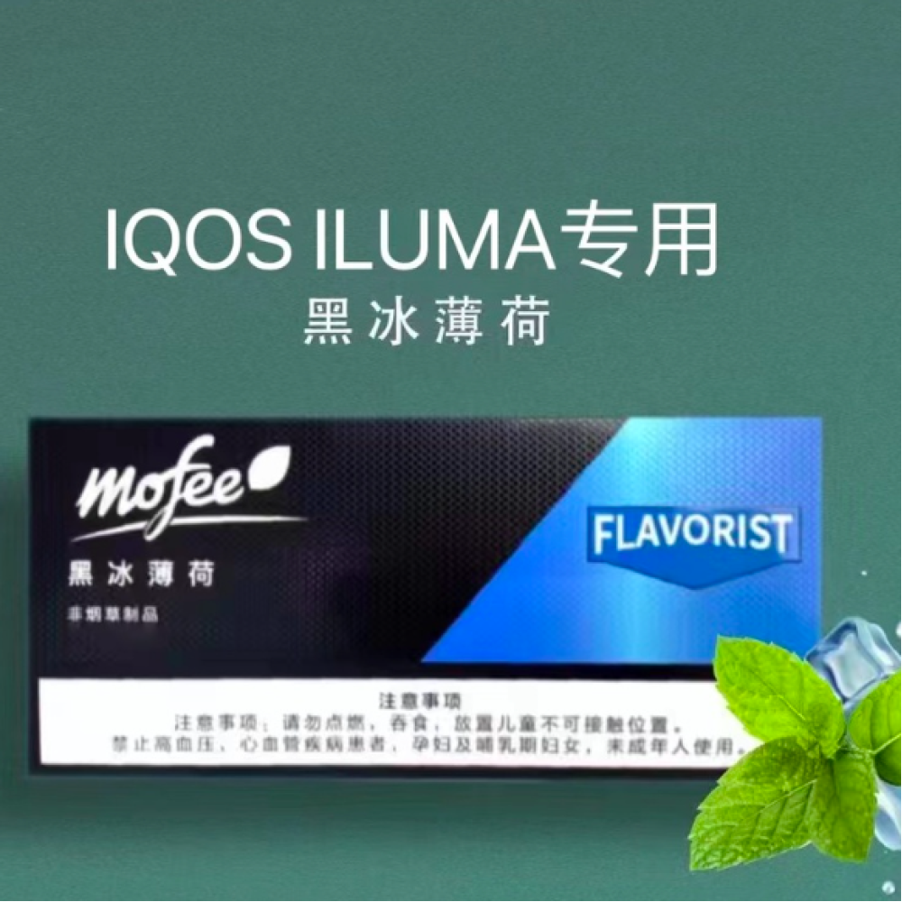 Original Lono Mofee Tobacco Stick Heat Sticks 200 PCS/Carton for IQOS ...